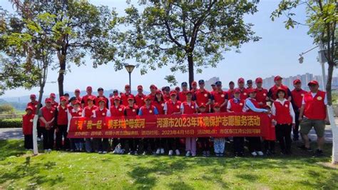 绿美河源·青年先行“河”我一起，志愿者携手共护母亲河 河源文明网