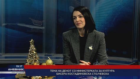 Тема на денот со министерката за култура Бисера Костадиновска Стојчевска Сител Телевизија