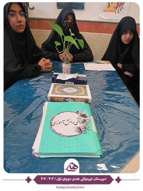 برگزاری اولین جلسه‌ی شورای دانش‌آموزی