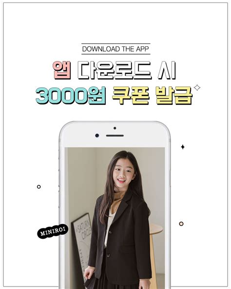 미니로이 미우 팬츠 와이드한 핏감으로 멋스럽게 코디하기 너무 좋은 파스텔 밴딩팬츠 Miniroi 아동 주니어옷 여름 여름코디 바지 패션 초등학생의류