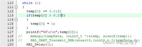 stm32g4 simulink foc开发实战 第六章：uart外设及vofa 上位机通讯 stm32g4 foc 开发套件 csdn博客
