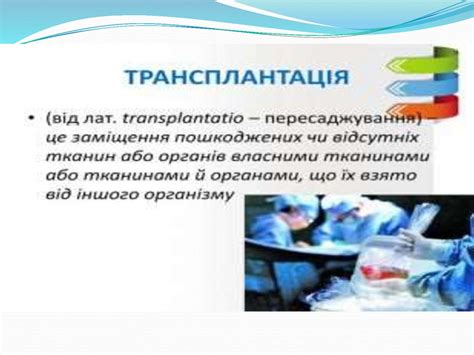 Біологія і екологія Тема 4 Репродукція та розвиток презентация онлайн