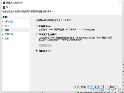 Sql Prompt安装、host文件防止联防、仅剩三个选项的解决方案、防火墙防止联网 Csdn博客