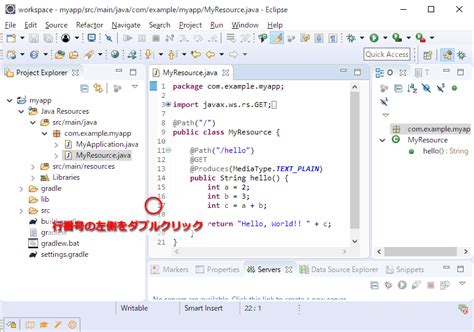 Jettyをeclipseと連携させる（リモートデバッグ編）