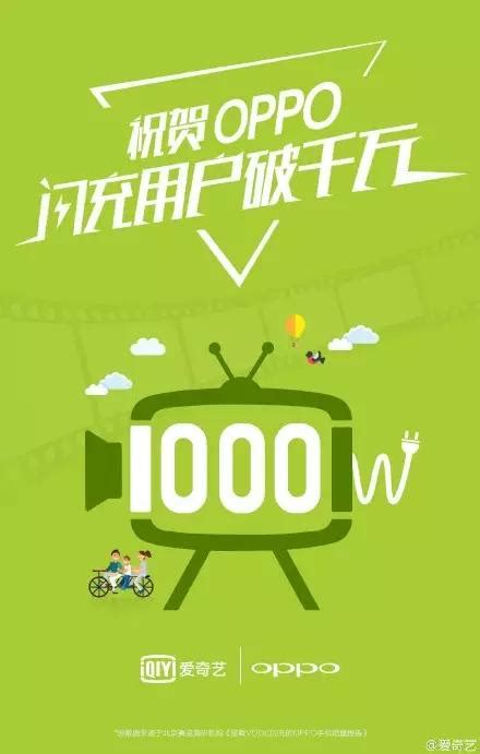 “充电5分钟,通话2小时”这句话为什么会火? “充电5分钟,通话2小时”这句话为什么会火?