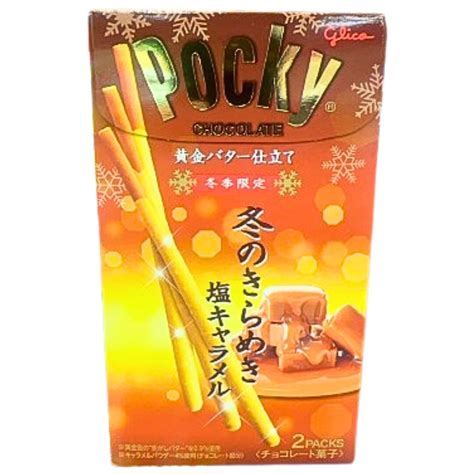 【楽天市場】【冬のきらめきポッキー】江崎グリコ 2袋 塩キャラメル Glico Pocky ポッキー チョコ 期間限定 お菓子 チョコレート