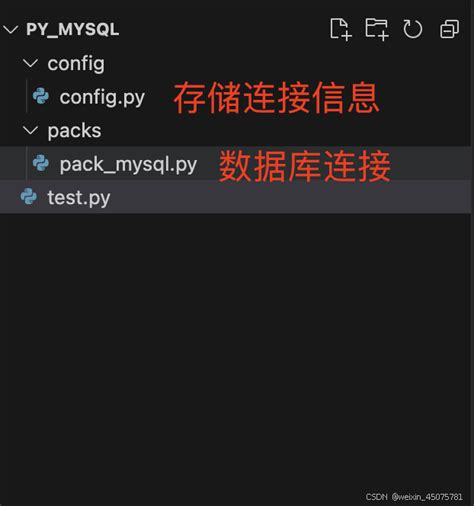 Python连接mysql、ssh隧道连接数据库pymysql Ssh Csdn博客