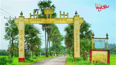 Tlt Tv ပ္ဍဲကွာန်နှေဟ်ခရေၚ် ပွိုၚ်ဍုၚ်ရေဝ် ညးဗြဴမွဲတၠ ဒးလွဟ်ဇၞော်တုဲ ချိုတ်အာ Youtube