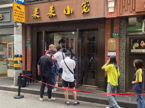 Lai Lai Xiao Long Jing An Shanghai Restaurant Reviews Photos And Phone Number Tripadvisor