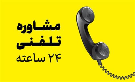 رشته مدیریت بازرگانی بدون کنکور مشاوره آنلاین تلفنی
