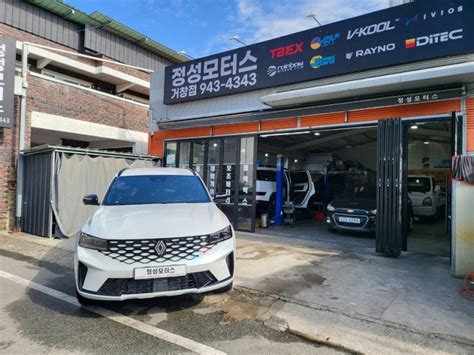 그랑 콜레오스 신차패키지 썬팅 블랙박스 보조배터리 한꺼번에~ 네이버 블로그