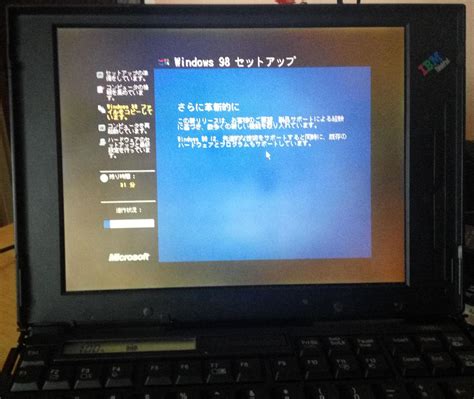 Bad Experiences With Thinkpad El