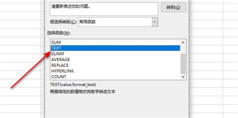 Excel如何计算时间间隔的分钟数360新知