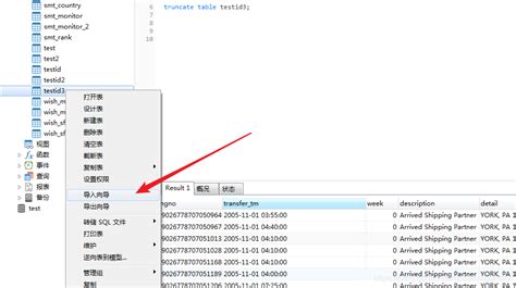 导入mysql 数据库 Excel或文本文件导入时日期显示0000 00 00的问题解决导入向导xlxs的时间0000 00 00 0 Csdn博客