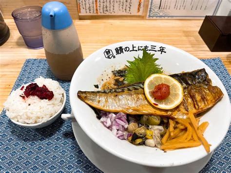 内木場 拓己さんの口コミ （ディナー）：鯖の上にも三年 Retty 日本最大級の実名型グルメサービス