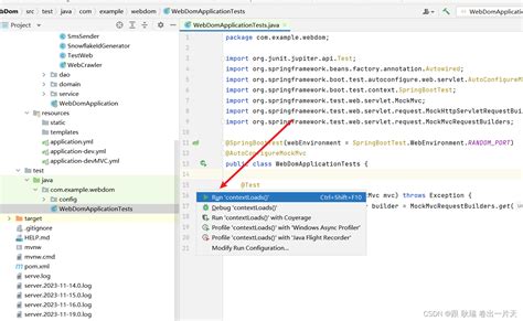 java springboot在测试类中构建虚拟MVC环境并发送请求
