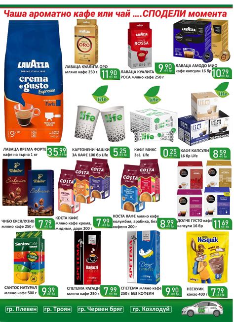 Супермаркети Life Added A New Photo Супермаркети Life