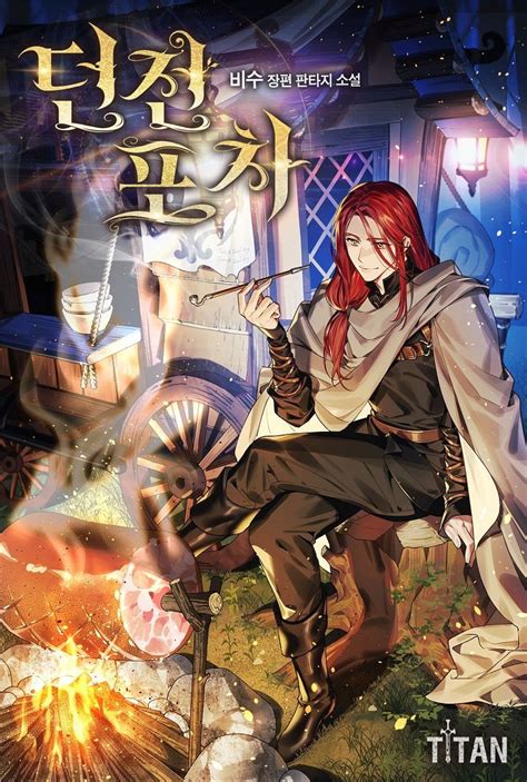 식사 Sixa On Twitter