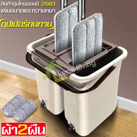 ชุดม็อบถูพื้น Mop Set ชุดถังรีดน้ำไม้ถูพื้น ชุดถังปั่นไม้ม็อบ ถังรีดน้ำพร้อมไม้ถูพื้น ถังปั่นไม้