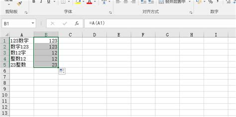 excel如何提取字符串中不规则位置的数字 新知