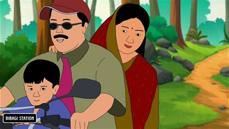 উড়ে যায় বকপক্ষী কার্টুন — তৈয়বের বিবাহ Bangla Funny Cartoon