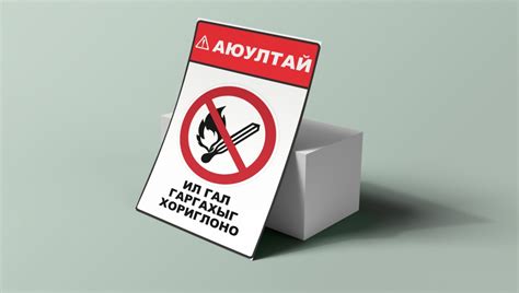 Хориглох тэмдэг Эйч Эс Си Ти ХХК