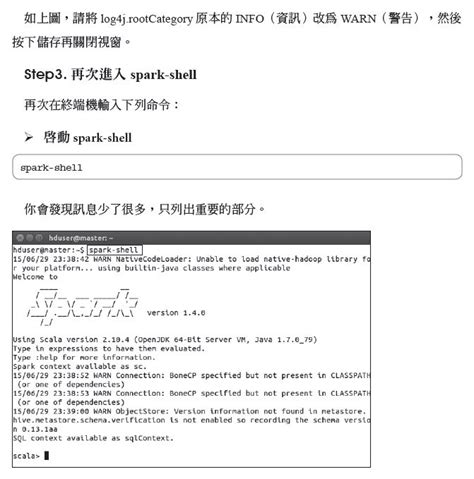 spark 介紹與ubuntu安裝方式 hadoop spark大數據巨量分析與機器學習整合開發實戰