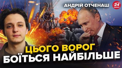ОТЧЕНАШ Потужна ЗБРОЯ Росіяни шоковані від ВТРАТ Спецоперації ЗСУ з ліквідації ПРОТИВНИКА