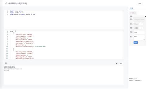 综述量化平台架构设计 知乎