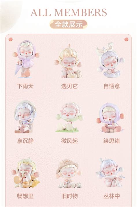 泡泡玛特温度盲盒sp8儿童skullpanda微风起摆件下雨天公仔玩具 阿里巴巴