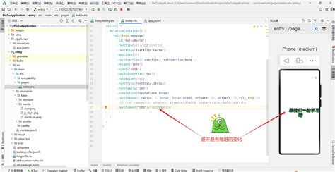 21 图解鸿蒙之 Text 组件 介绍 Textindent鸿蒙开发textindent Csdn博客