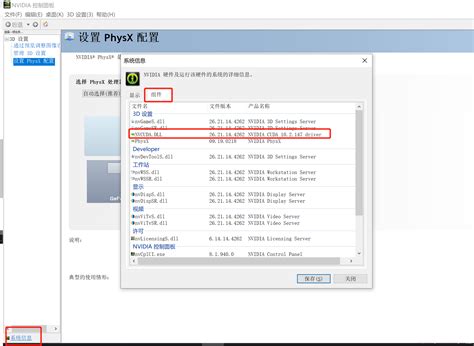 gpu版pytorch1 6安装教程 基于win10 mx250 cuda10 2 cudnn7 6 5 pytorch 1 6 0