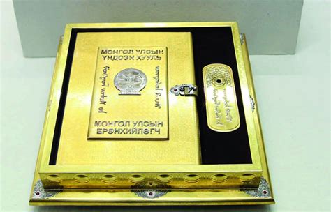 Засгийн газраас Монгол Улсын Үндсэн хуульд оруулах өөрчлөлтийн төсөл д санал авч байна