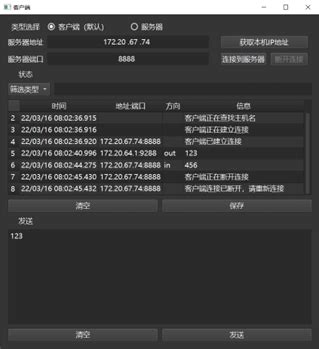 Tcp Qt Junyaohu