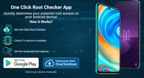 如何知道您的手机是否已 root 一键 root