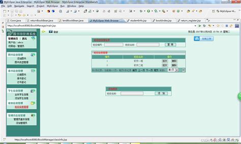 Javaweb基于jspservlet开发图书馆管理系统 课程设计 毕业设计源码java Web设计作品 Csdn博客