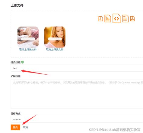 Gitee 作为图片存储库imagesgitee Csdn博客