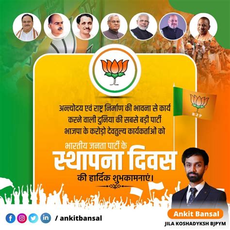 Ankit Bansal On Linkedin Bansalfoods Enterpreneur Ankitbansal Mathura Motivationalquotes