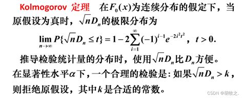 数学建模笔记（十一）：统计模型（matlab计算，函数参数解释待补充）投资额与国民生产总值和物价指标建模matlab Csdn博客