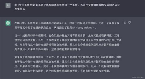 C条件变量唤醒问题 And Notifyone 唤醒不及时问题c 条件变量 Notify Wait没有响应 Csdn博客