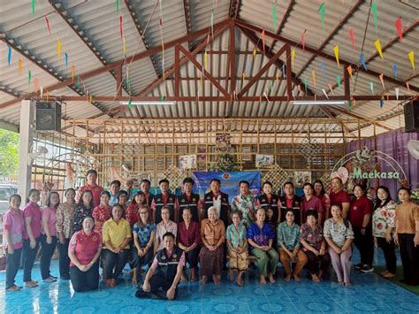 งานประชาสัมพ งานประชาสัมพันธ์ วิทยาลัยเทคนิคแม่สอด Prmtc