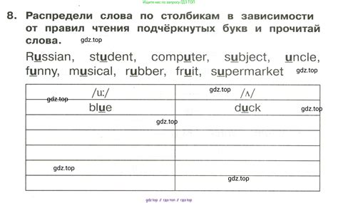 номер 8 страница 93 гдз по английскому языку 3 класс Быкова Поспелова сборник упражнений 2023