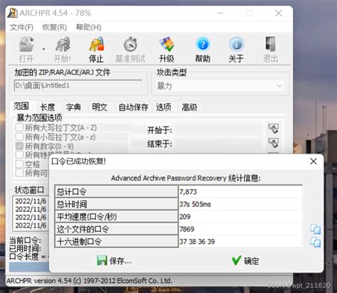 无标题 CSDN博客