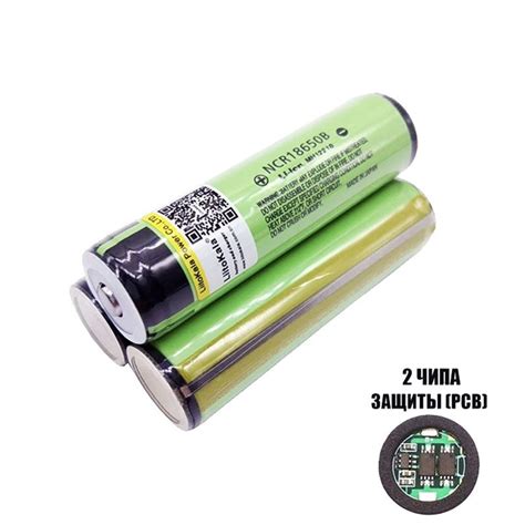 Liitokala Литий ионный аккумулятор Ncr18650b 18650 3 7 В 3400 мАч 2 ЧИПА ЗАЩИТЫ Pcb 3