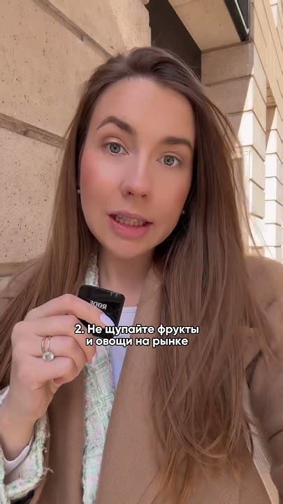 франция французы париж Youtube