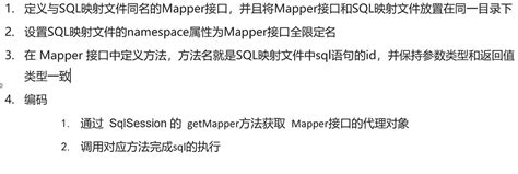 Jdbc：java与数据库连接mavenmybatisjdbc Maven Csdn博客