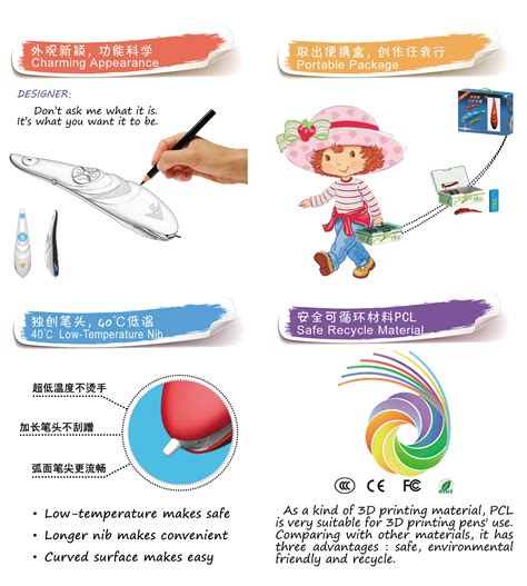 学生思维开拓创意3d打印笔3d绘图笔3d打印笔3doodler Abs塑料 产品设计 智荟精机aimotor