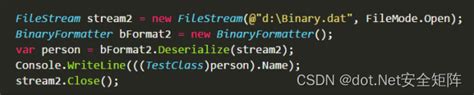 Net高级代码审计（第九课） Binaryformatter反序列化漏洞 Csdn博客