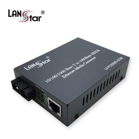 통신 네트워크 전문 솔루션 파이버마트 Lanstar 광 미디어 컨버터광 컨버터 기가비트 101001000mbps 멀티모드 최대 2km 20187 Ls