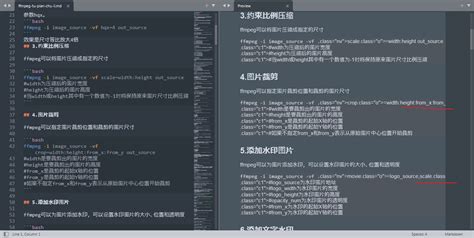 使用sublime Text 4写markdown 飞爱碧玉的个人博客